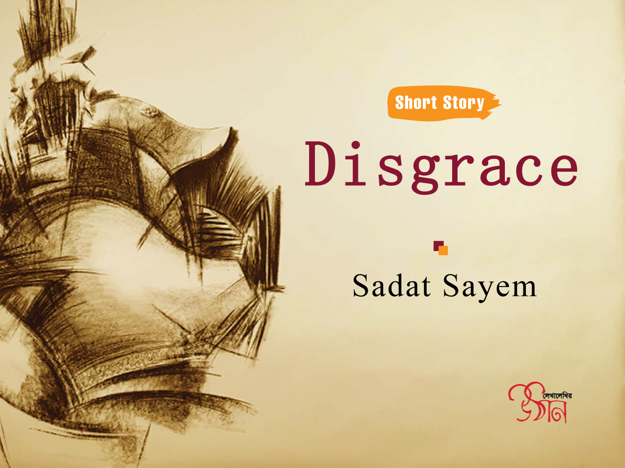 Disgrace // Sadat Sayem | uthon.com